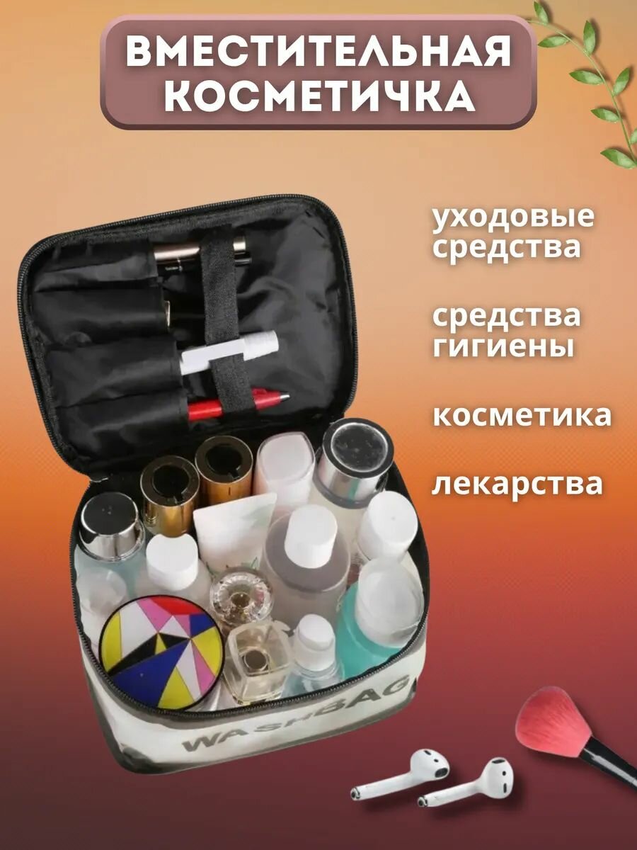 Косметичка — фото 1