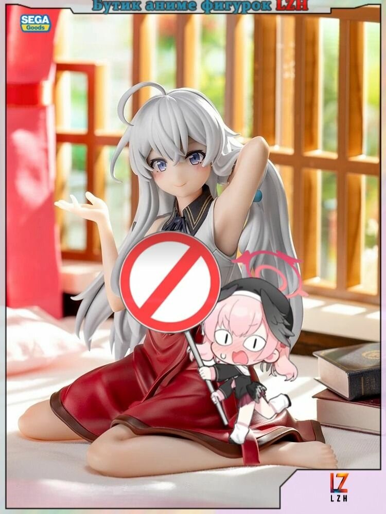 Аниме фигурка SEGA Yumemirize Coreful Элейна (Elaina) из Путешествие Элейны 14cm (LZH)