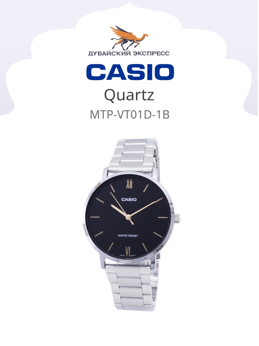  CASIO