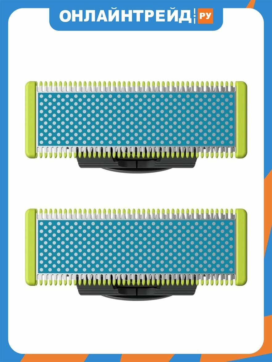 Сменные лезвия Philips QP225/50 для бритв OneBlade и OneBlade Pro, 2 шт.