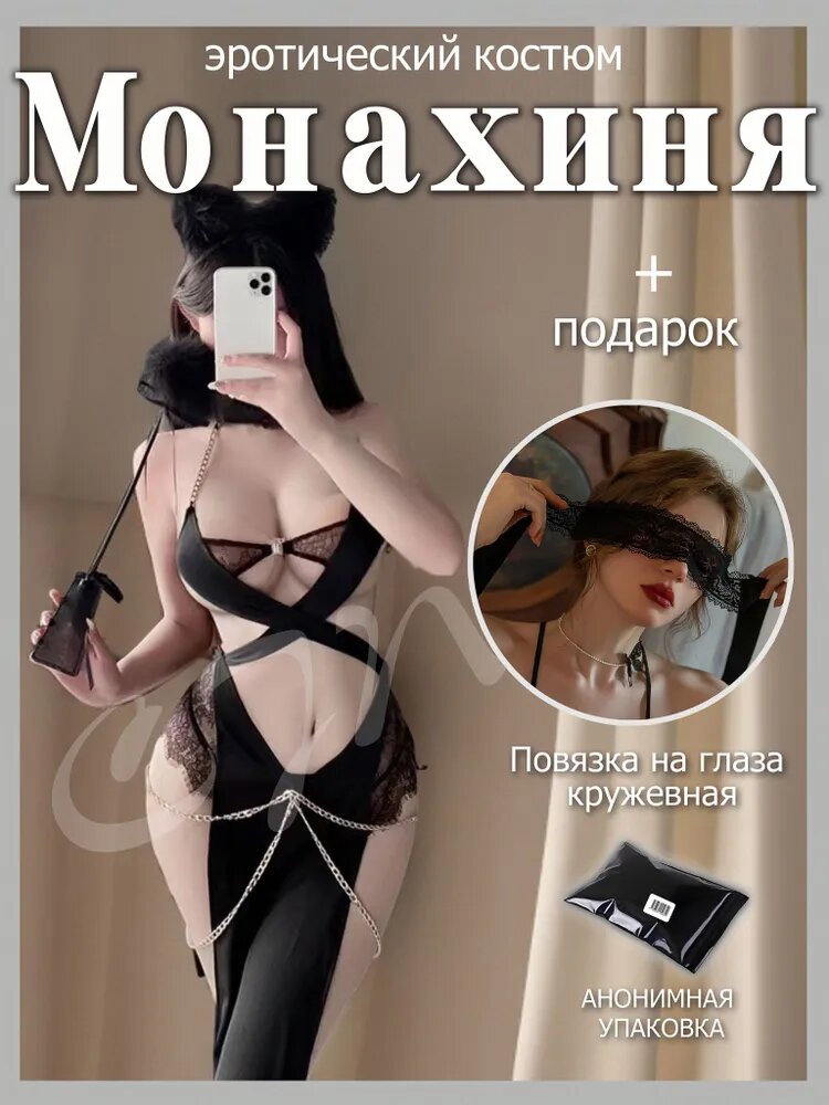 Костюм для ролевых игр Соблазнительное кружевное белье для романтических свиданий Плюс размер сексуальное белье, удобно для полных женщин