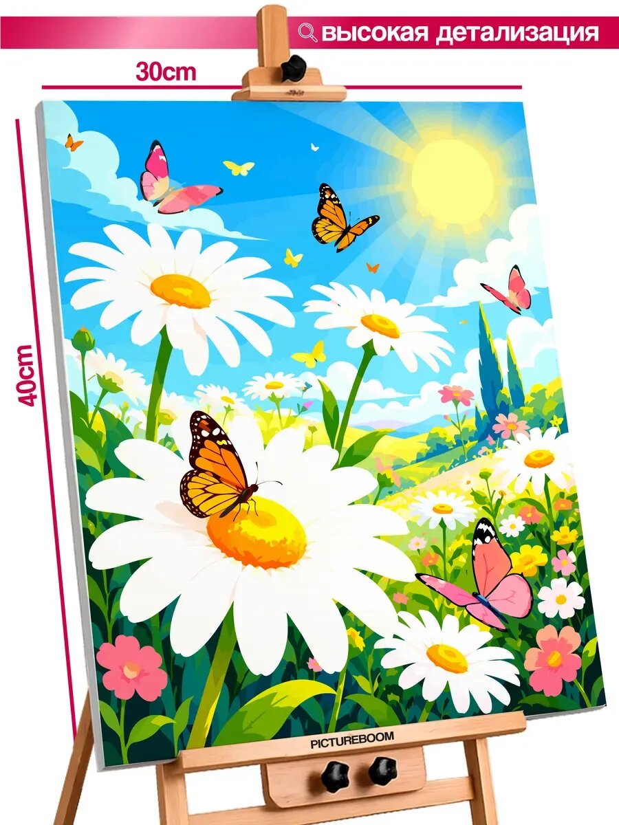 Картина по номерам 30x40 Дыхание лета