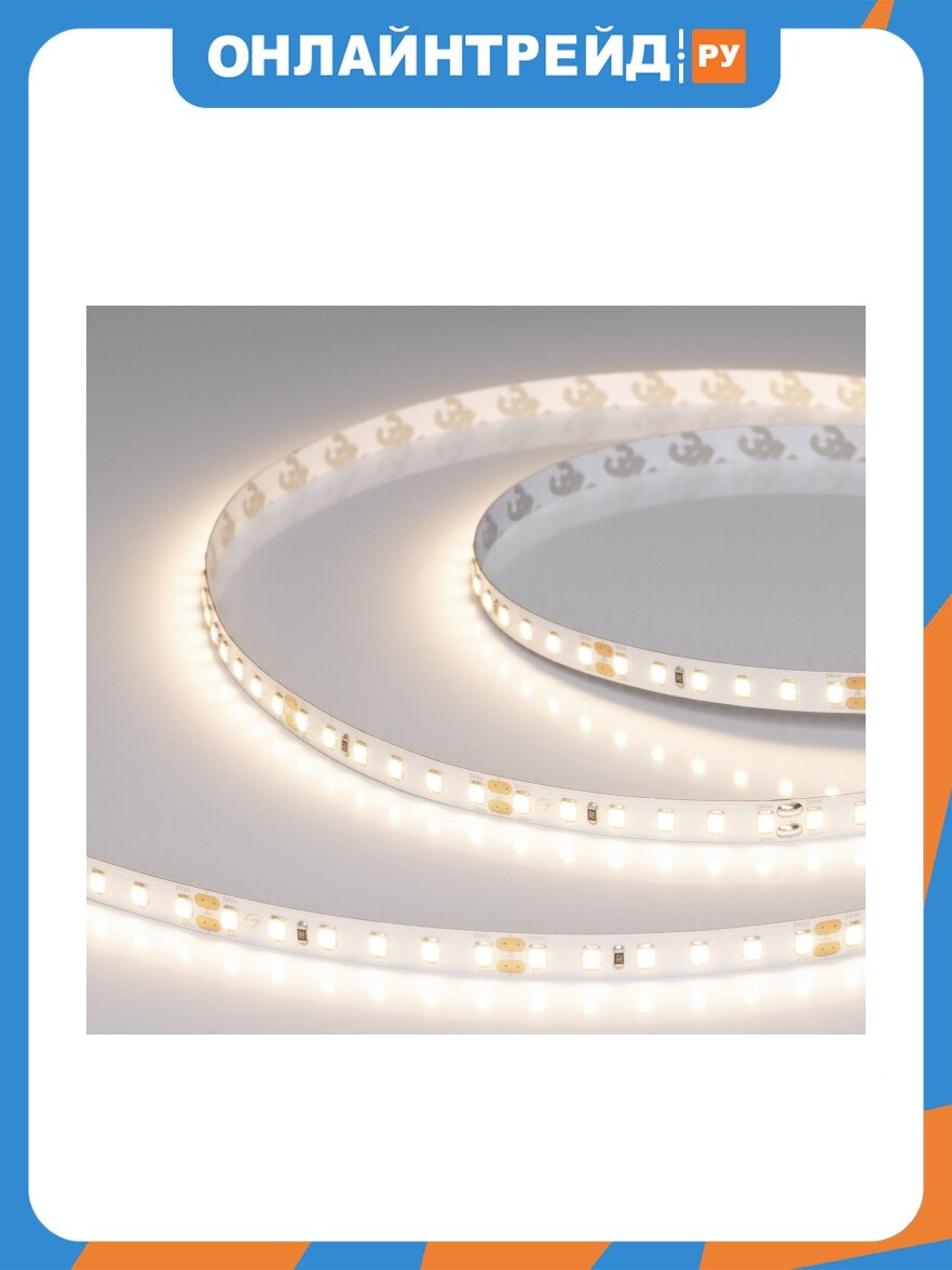 Светодиодная лента Arlight UL-A120-8mm 24V Warm3000 2 W/m, IP20, 5m Открытый (Упаковка 5 метров)