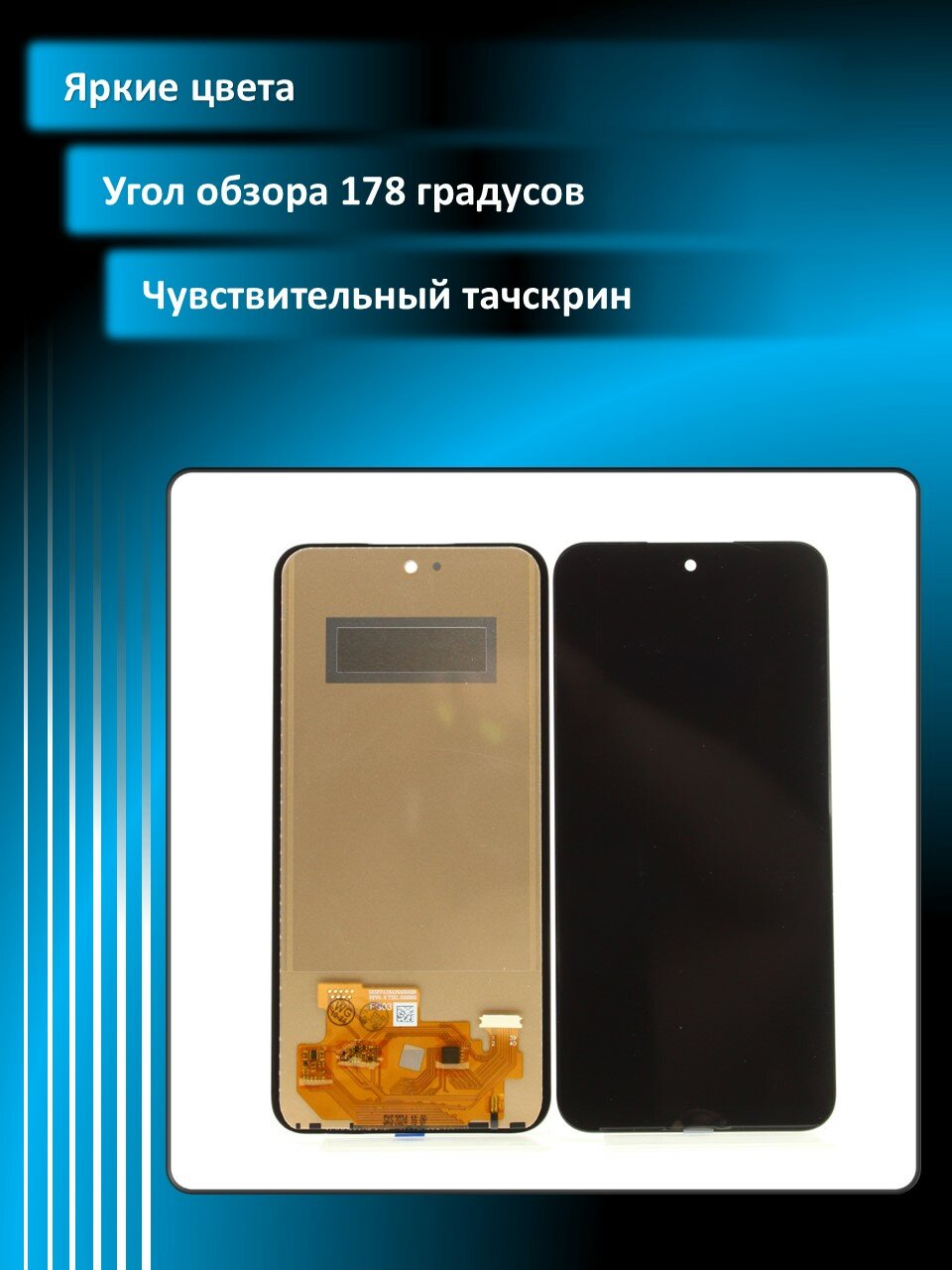 Дисплей для Samsung Galaxy A55 5G (A556E) In-Cell
