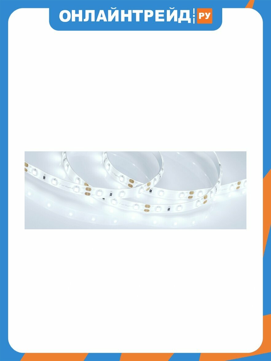 Светодиодная лента герметичная Arlight RTW-SE-A60-8mm 12V Cool 10K 4.8 W/m, IP65, 2835, 5m 4.8 В (Упаковка 5 метров)