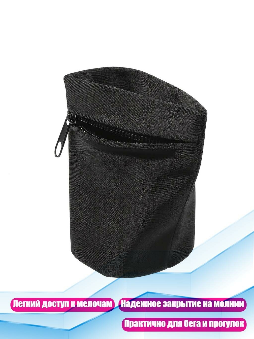 Чехол-кошелек на запястье, 1PC