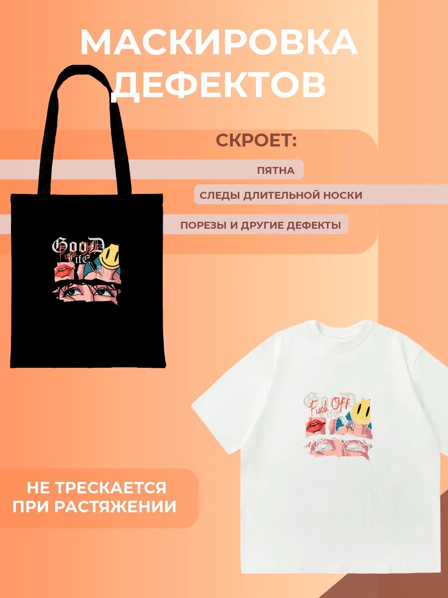 Термонаклейки на одежду — фото 1