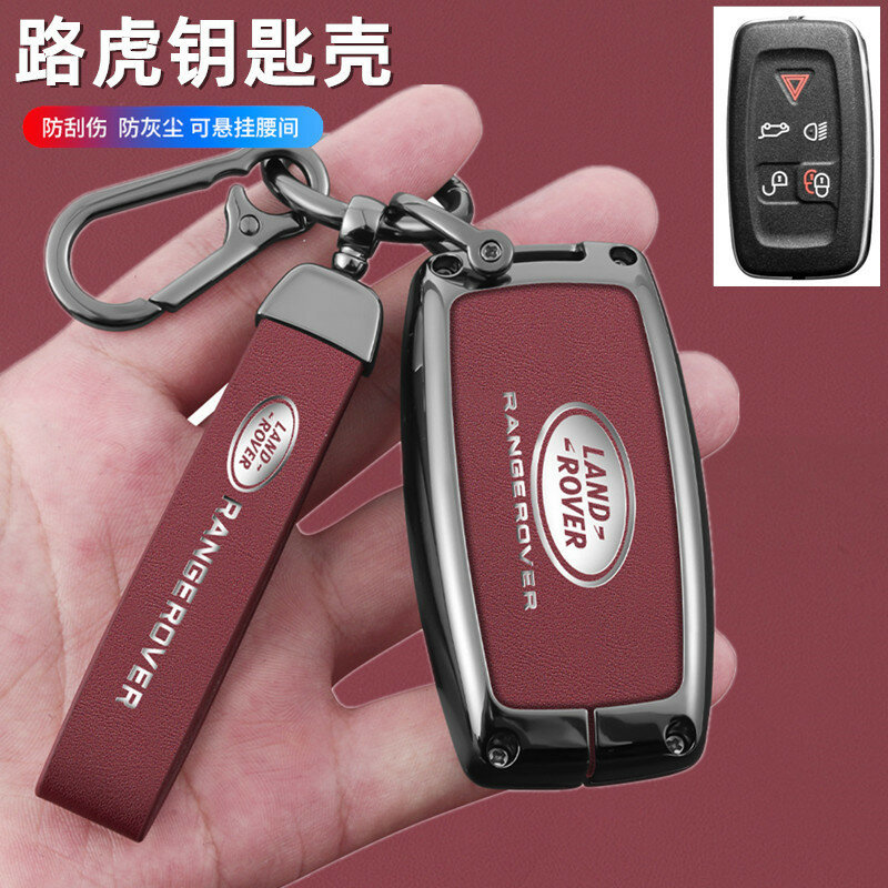 Кейс для ключа 2010-2011 года для Range Rover Sport/Executive, Discovery 4, Freelander 2, одинарная оболочка, серый