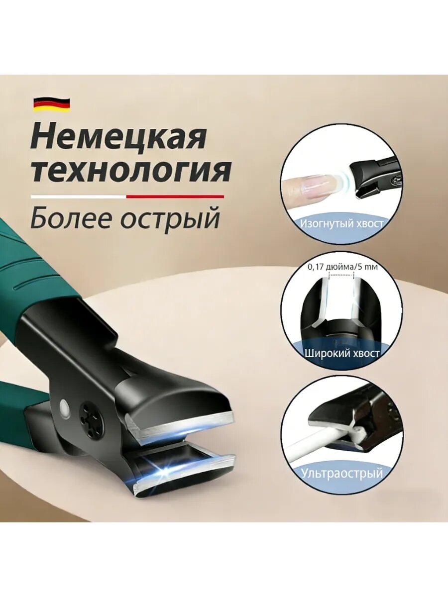 Кусачки для ногтей на ногах с длинной ручкой