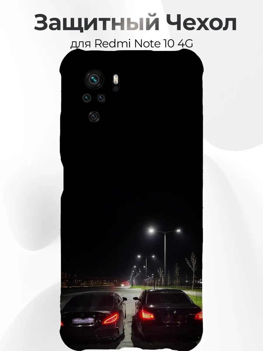 Чехол с принтом Redmi Note 10 4G CLS C218 и BMW M5 F10