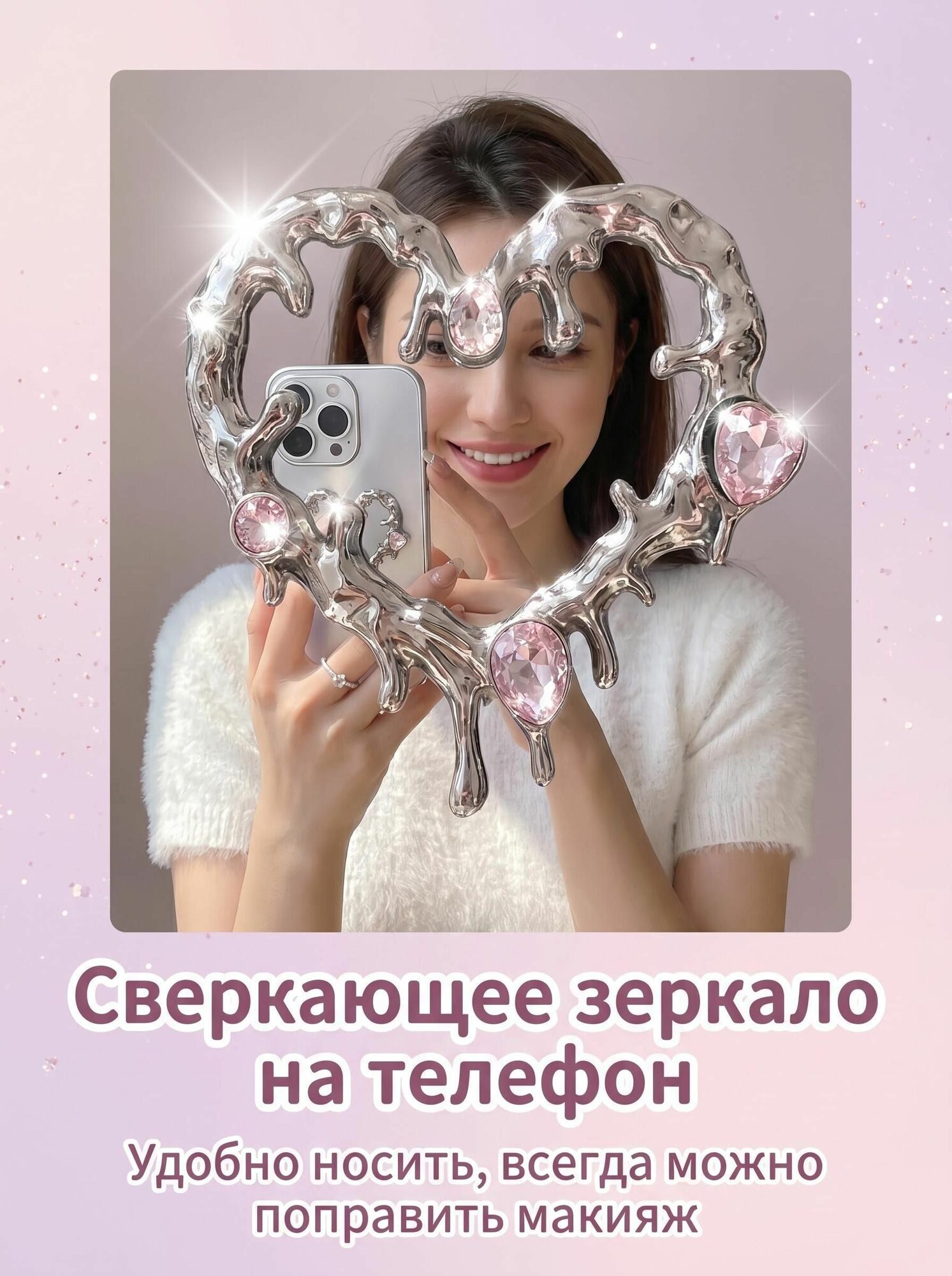 Зеркало для селфи на телефон мелкие аксессуары для фотосъемки