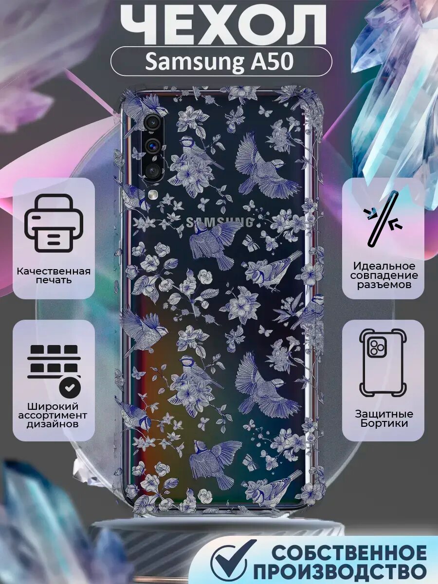 Чехол на SAMSUNG NOTE 20 ULTRA с принтом геймпад