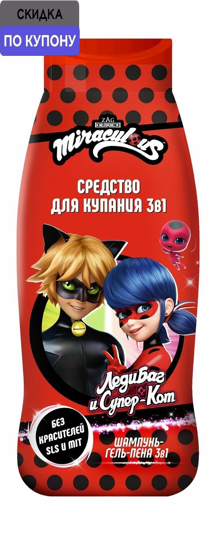 MIRACULOUS Средство для купания детское 3в1 "Леди Баг и Супер Кот", 400 мл для ванны детская косметика