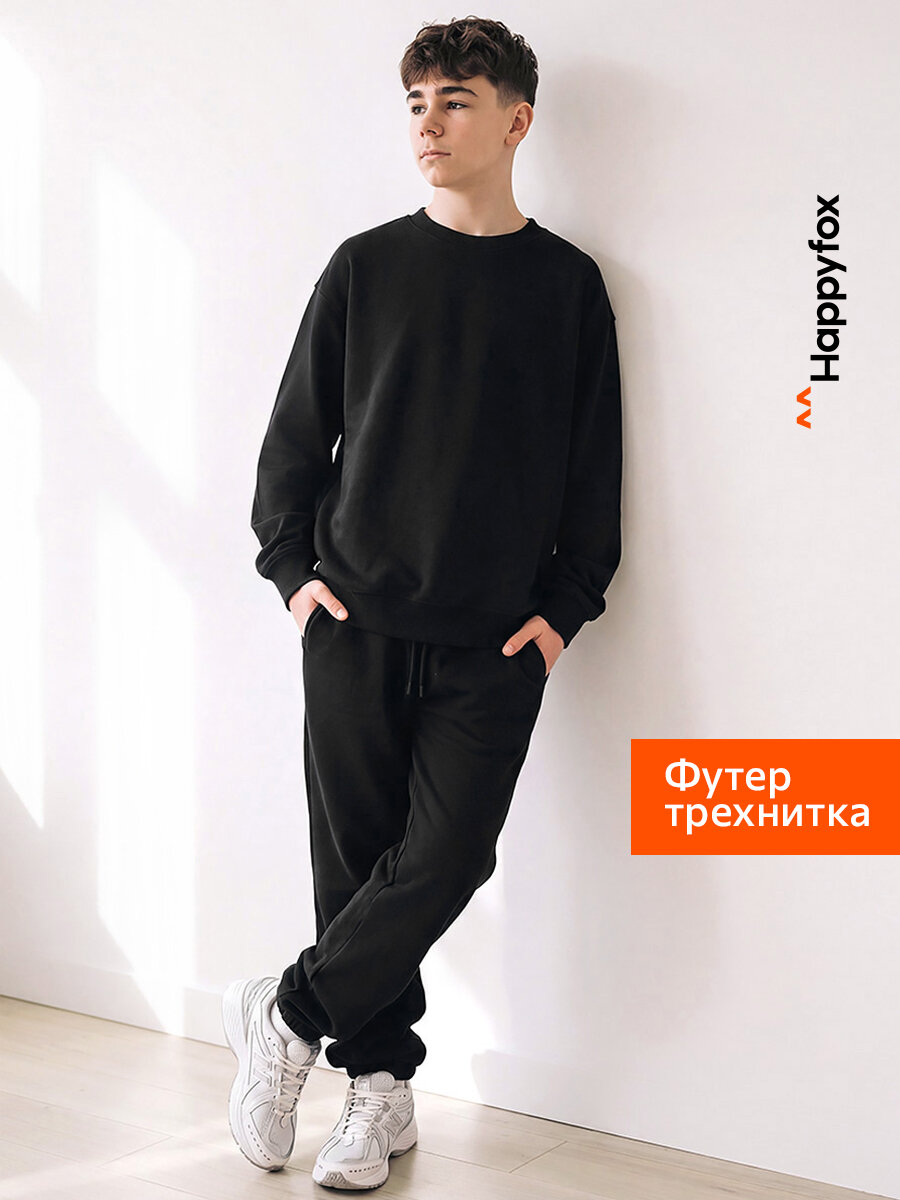 Комплект одежды для мальчиков и девочек