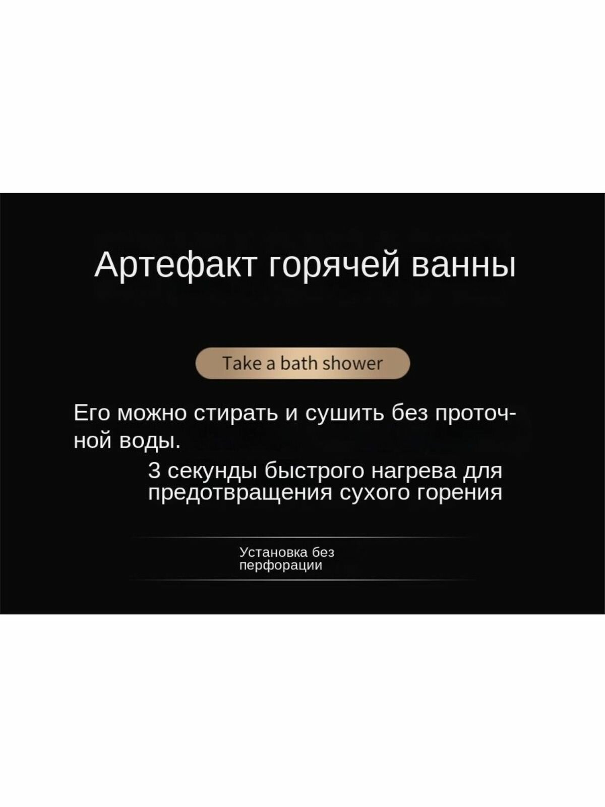 Душ садовый — фото 1