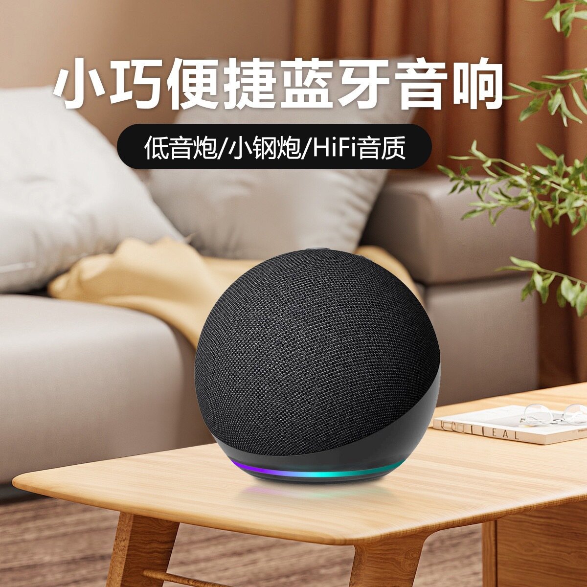 Альакс Bluetooth колонка беспроводная тканевая с слотом для карт мини настольная портативная Цвет：Синий