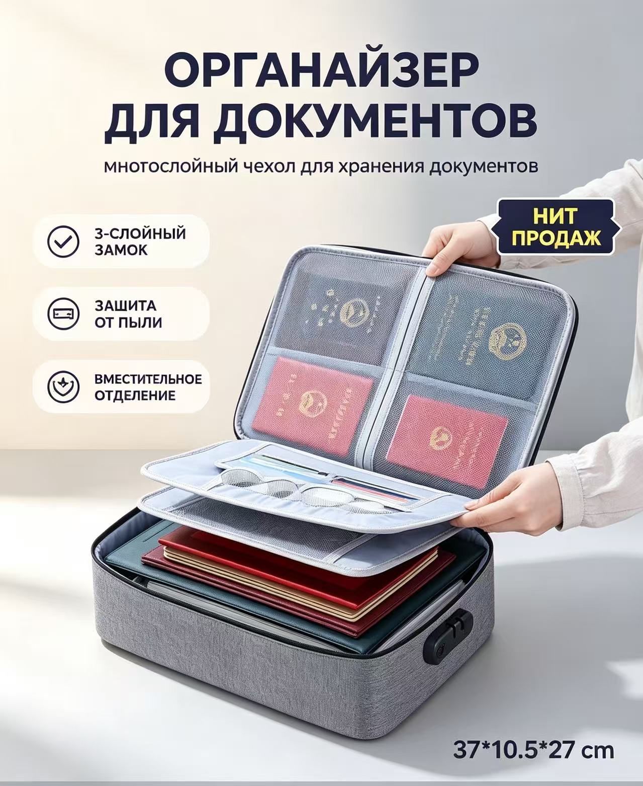 Домашняя многослойная сумка для документов, большая емкость, многофункциональный органайзер, коробка для хранения, держатель для сертификатов, паспортов, карт