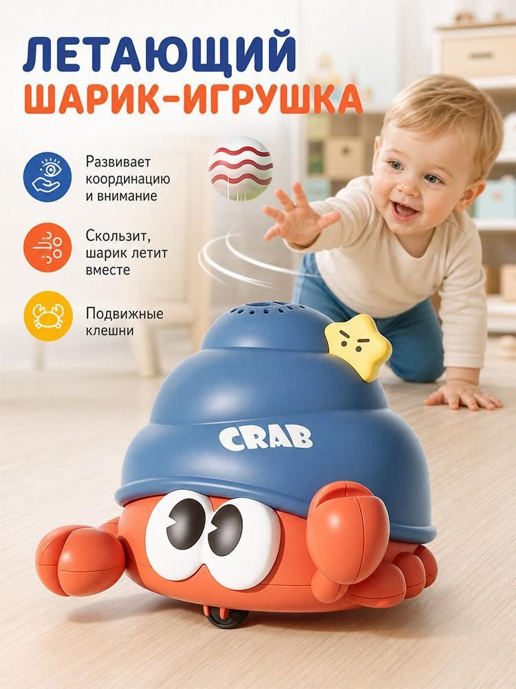 Подвесная игрушка-мячик в виде божьей коровки