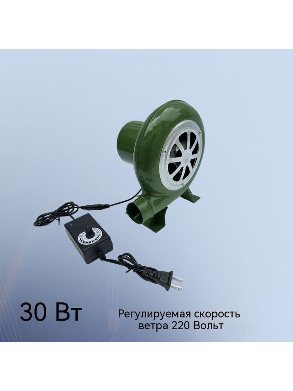 Настольный вентилятор с регулировкой скорости, 30 Вт, стальной корпус, 220 В — для барбекю и кулинарии