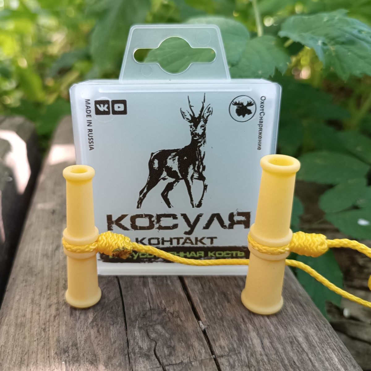 Манок на косулю Комплект Контакт Самка и Косуленок