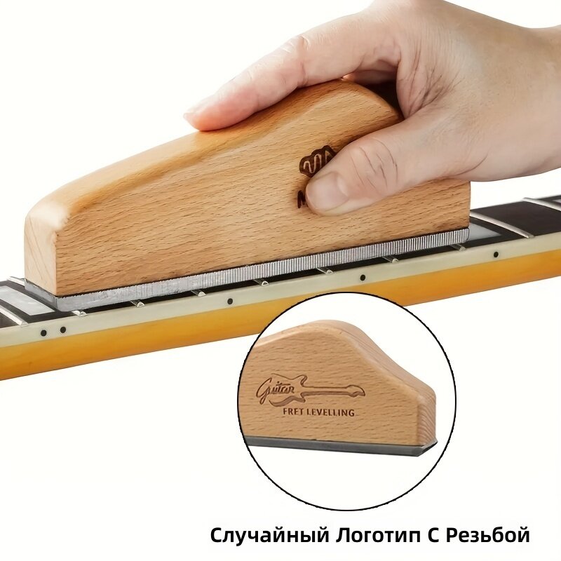 Напильник для выравнивания ладов гитары, 6 дюймов, 1 шт.