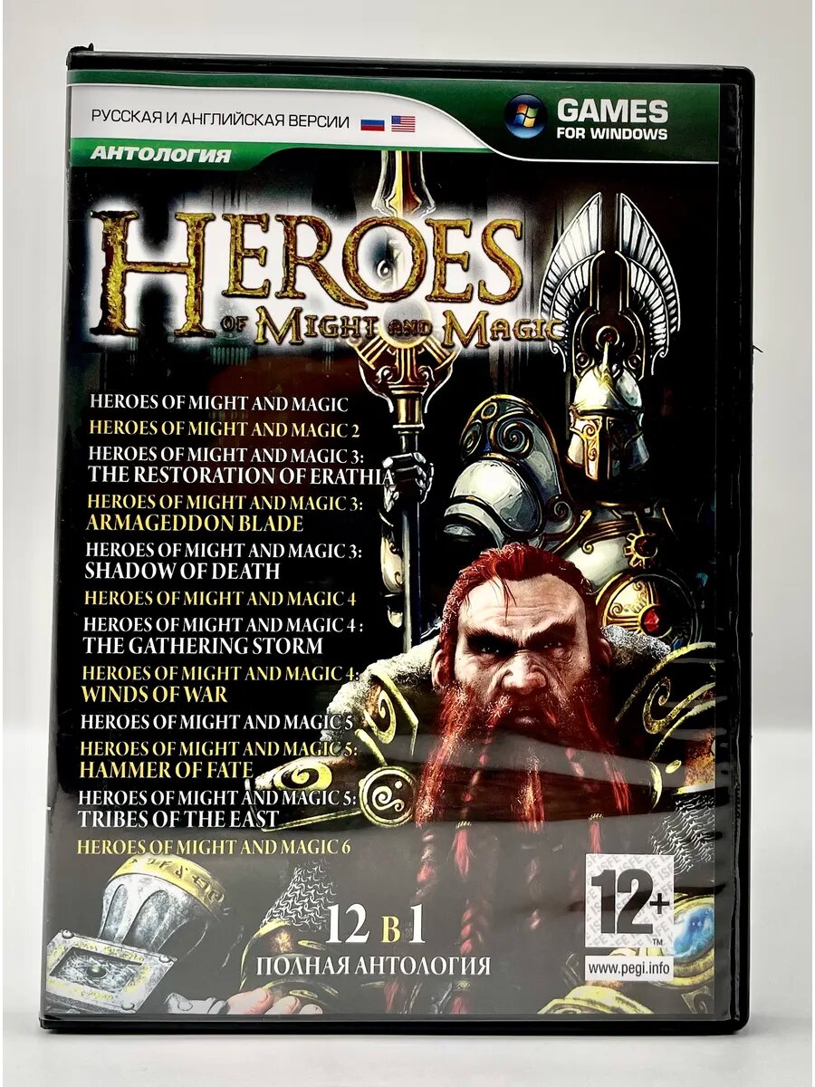 Антология HEROES OF MIGHT AND MAGIC, PC DVD