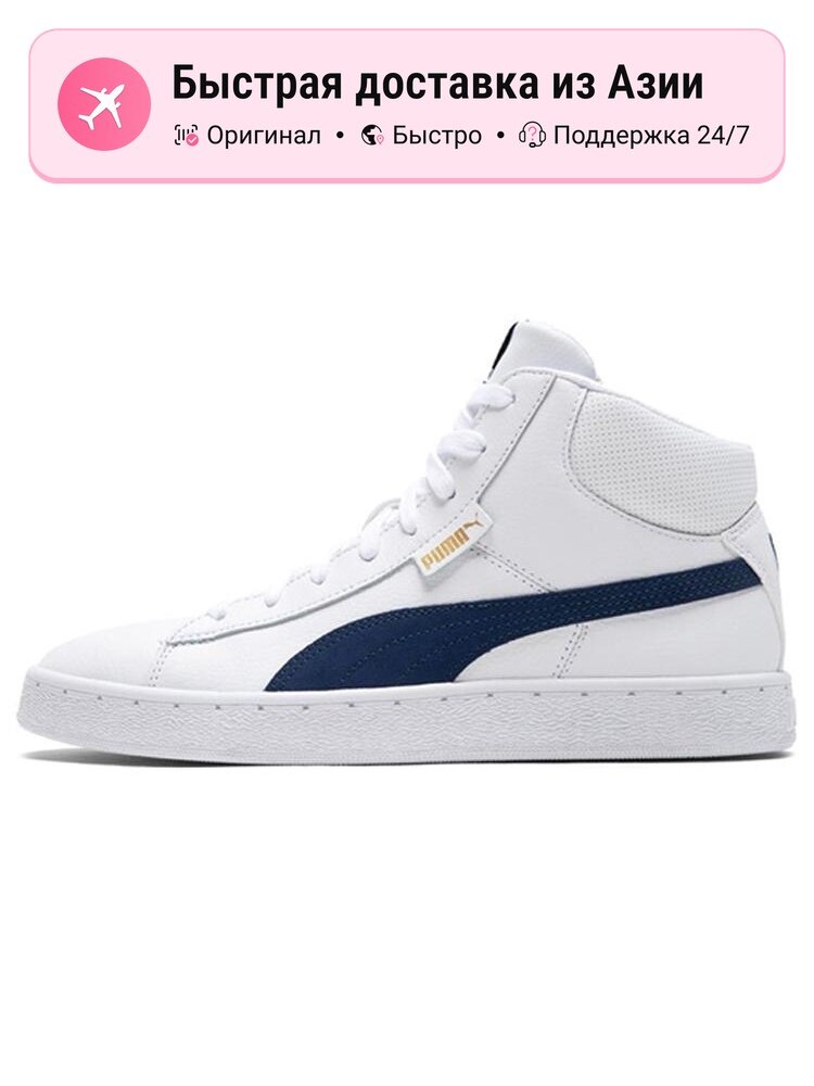 Кроссовки PUMA 1948 Mid