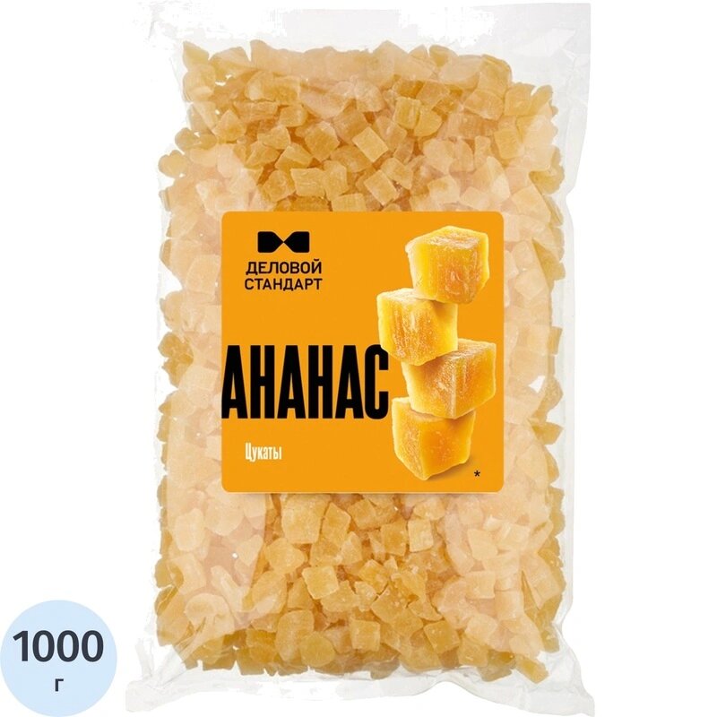 Цукаты из ананаса Деловой Стандарт кубики, 1кг