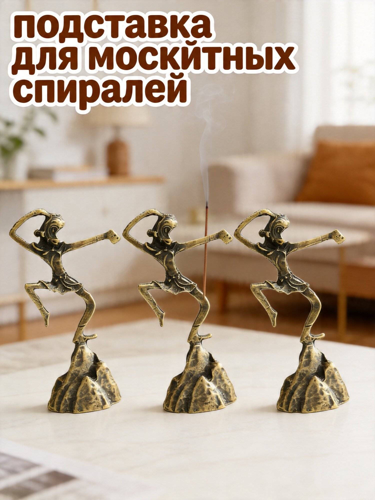 Держатель Для Палочек С Ароматом Из Легированной Бронзы Творческий Дизайн Красный Царь Размер 6 5X3 8Cm