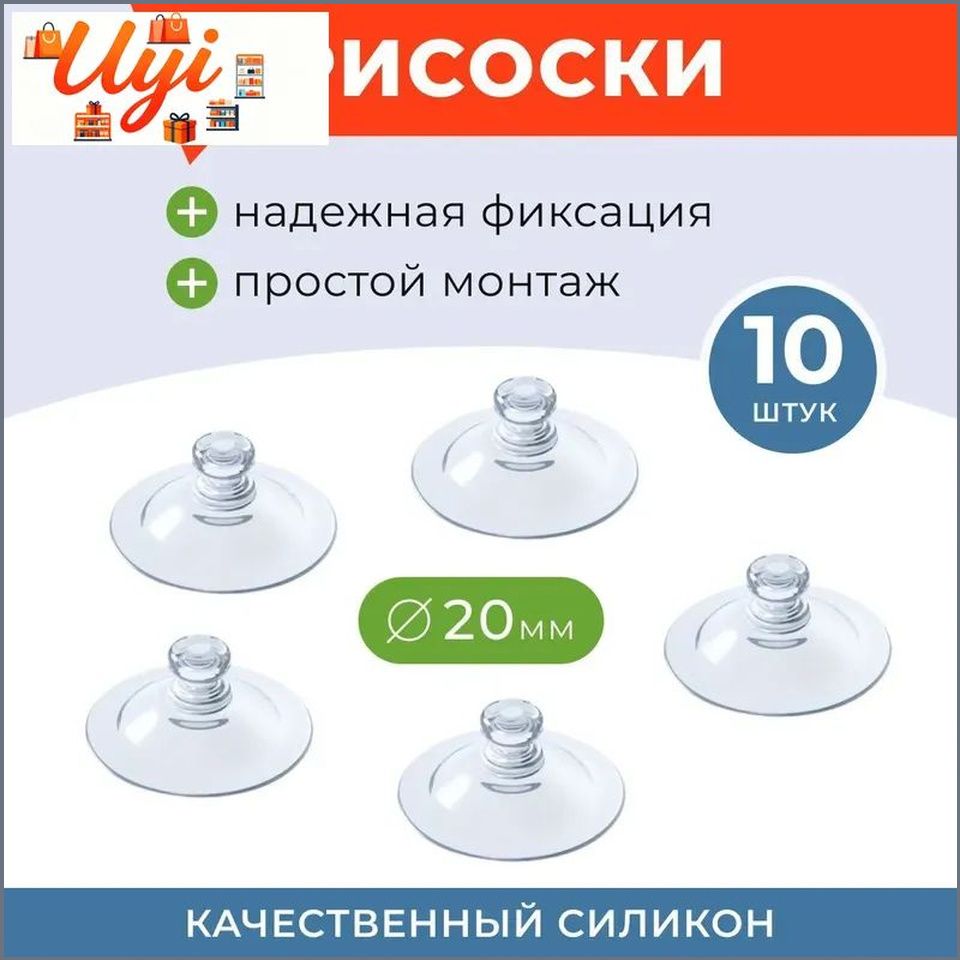 Аксессуары для аквариума/террариума