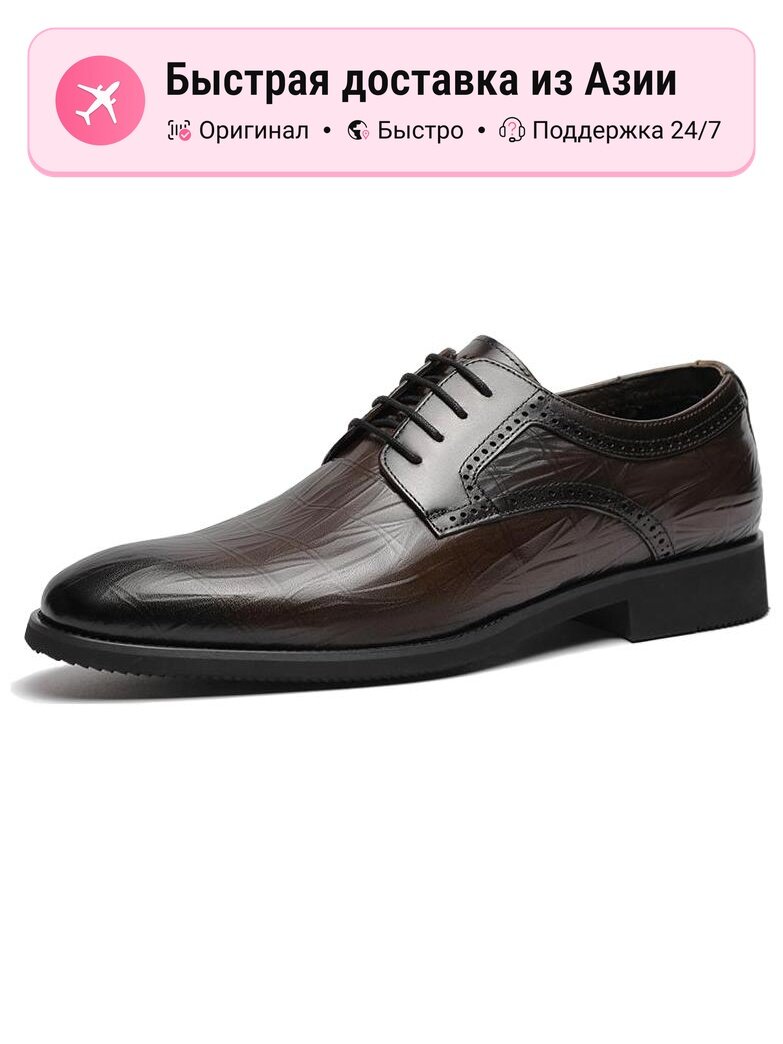 Туфли Volo Dress shoes