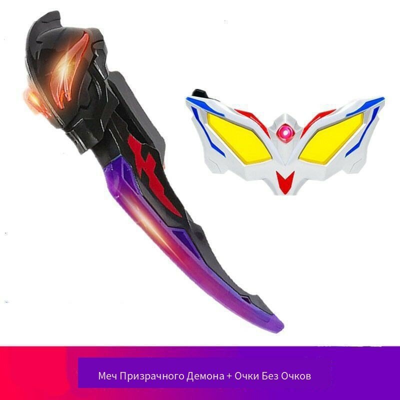 Набор игрушек Ultraman Z: фигурка мягкая из ПВХ, медальон и тёмный меч Беллиаловой Сумерки (Belial Dusk) — коллекционный комплект для детей и фанатов
