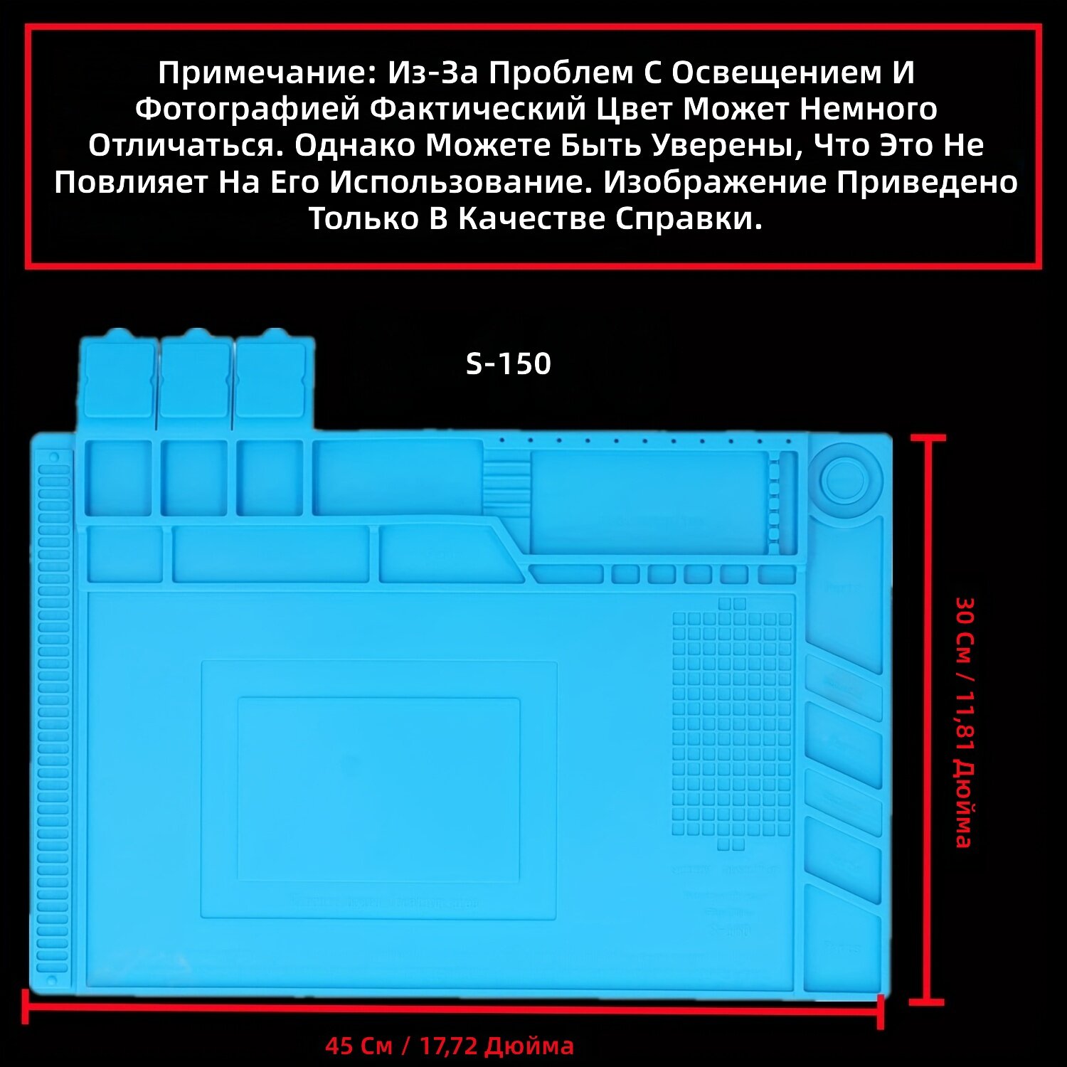 Коврик для пайки и ремонта S-150, термостойкий антистатический противоскользящий коврик для смартфонов, ноутбуков, ПК и камер
