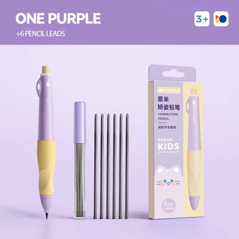 Механический карандаш enmy 2.0 мм HB Фиолетовый, Purple