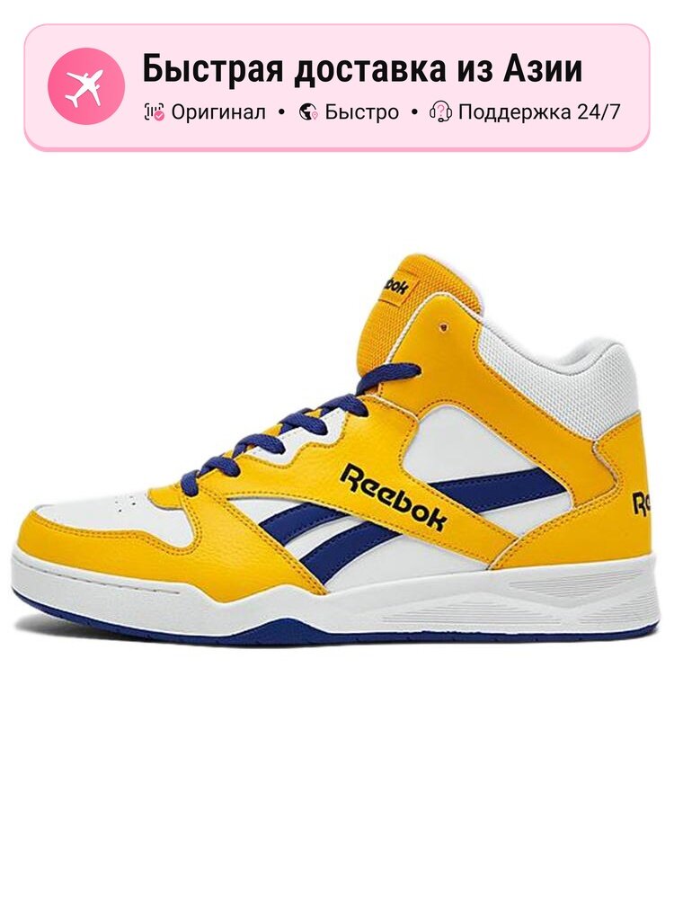 Кроссовки Reebok Royal Bb 4500 High 2
