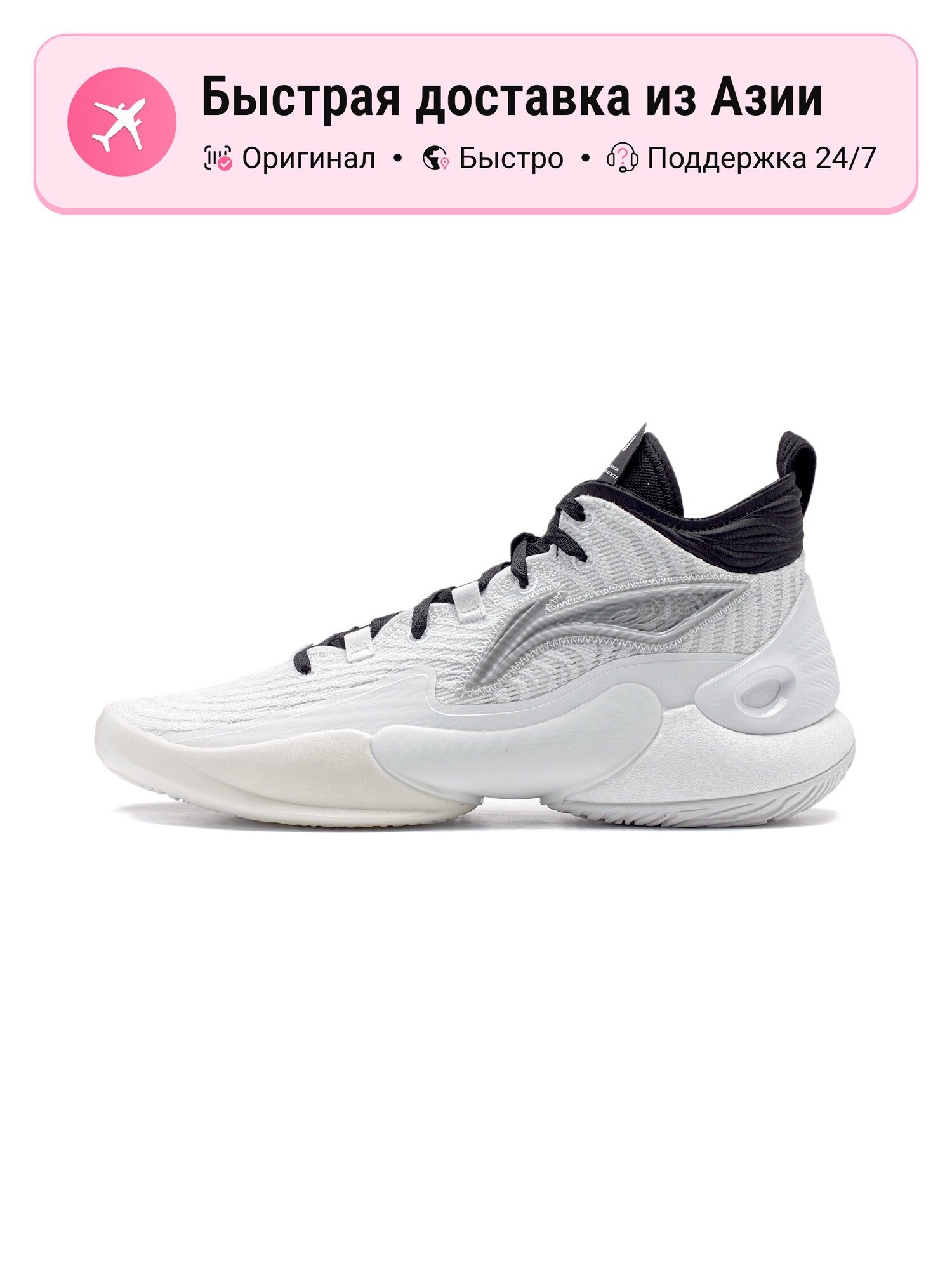 Кроссовки LI-NING YuShuai 18