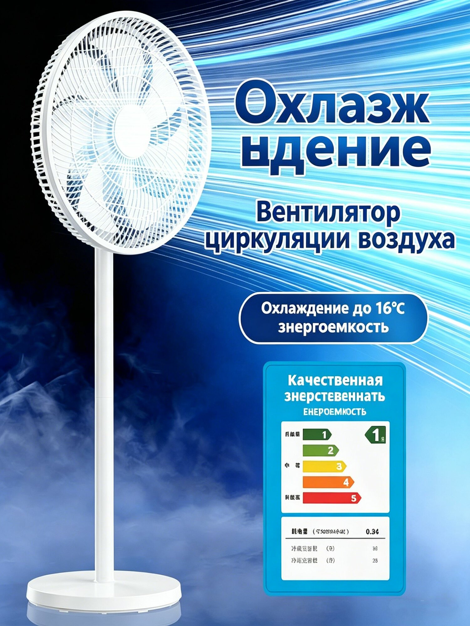 Портативный вентилятор 019f2148324b725fa96af5c269aea33e, белый