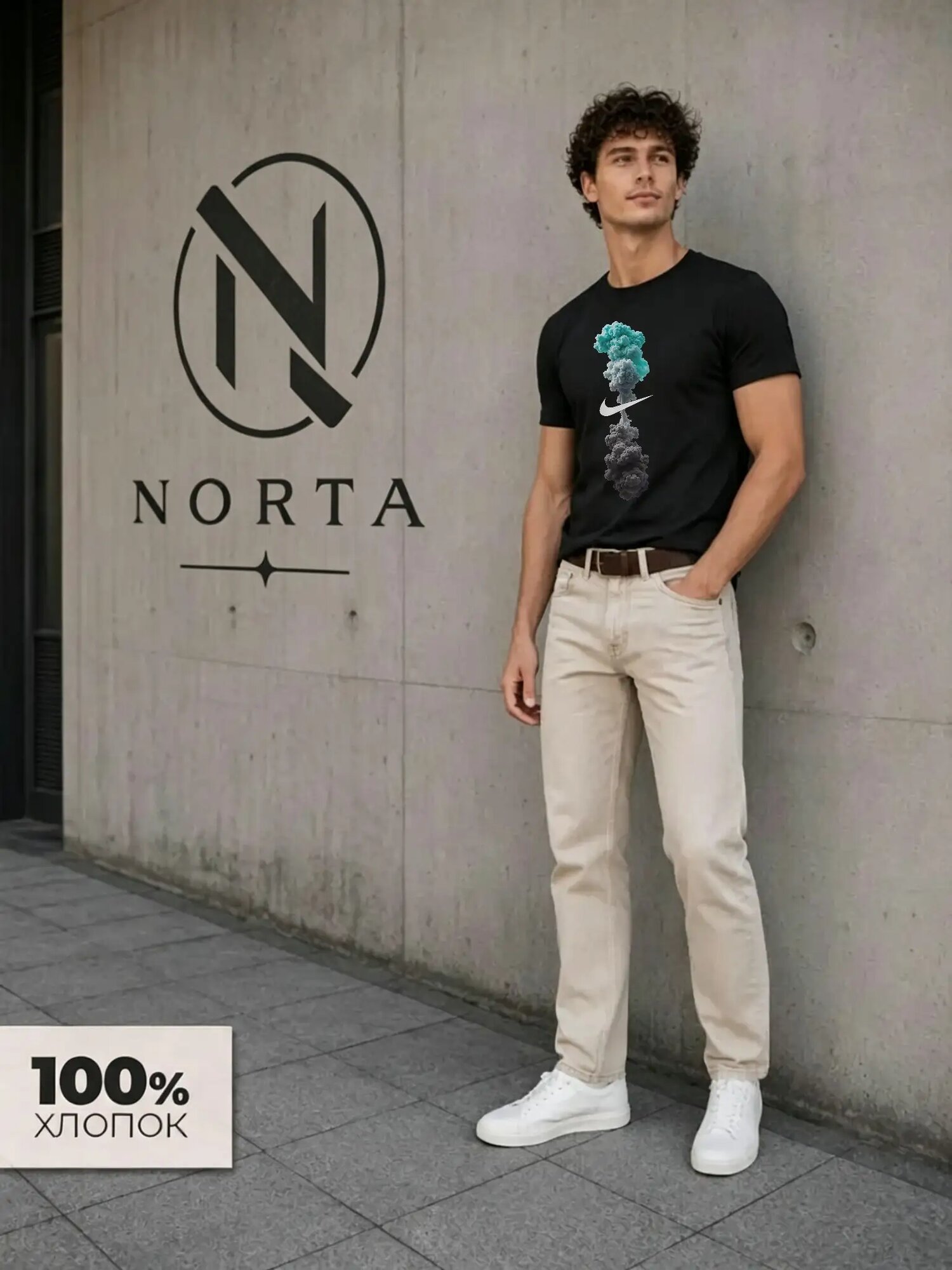 Футболка Норта NORTA Basic Cotton Tee