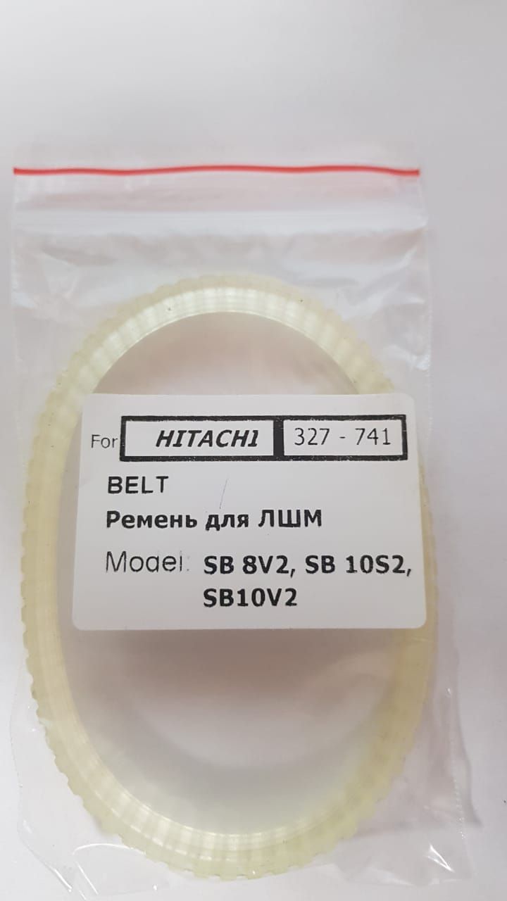 Ремень приводной для лшм HITACHI SB 8v2 / SB10V2