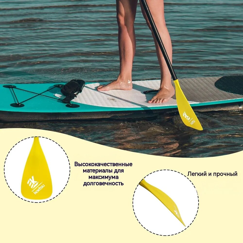 Весло для SUP-доски — фото 1
