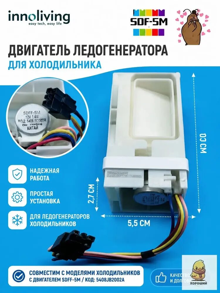 Моторизинованная воздушная заслонка BOSCH