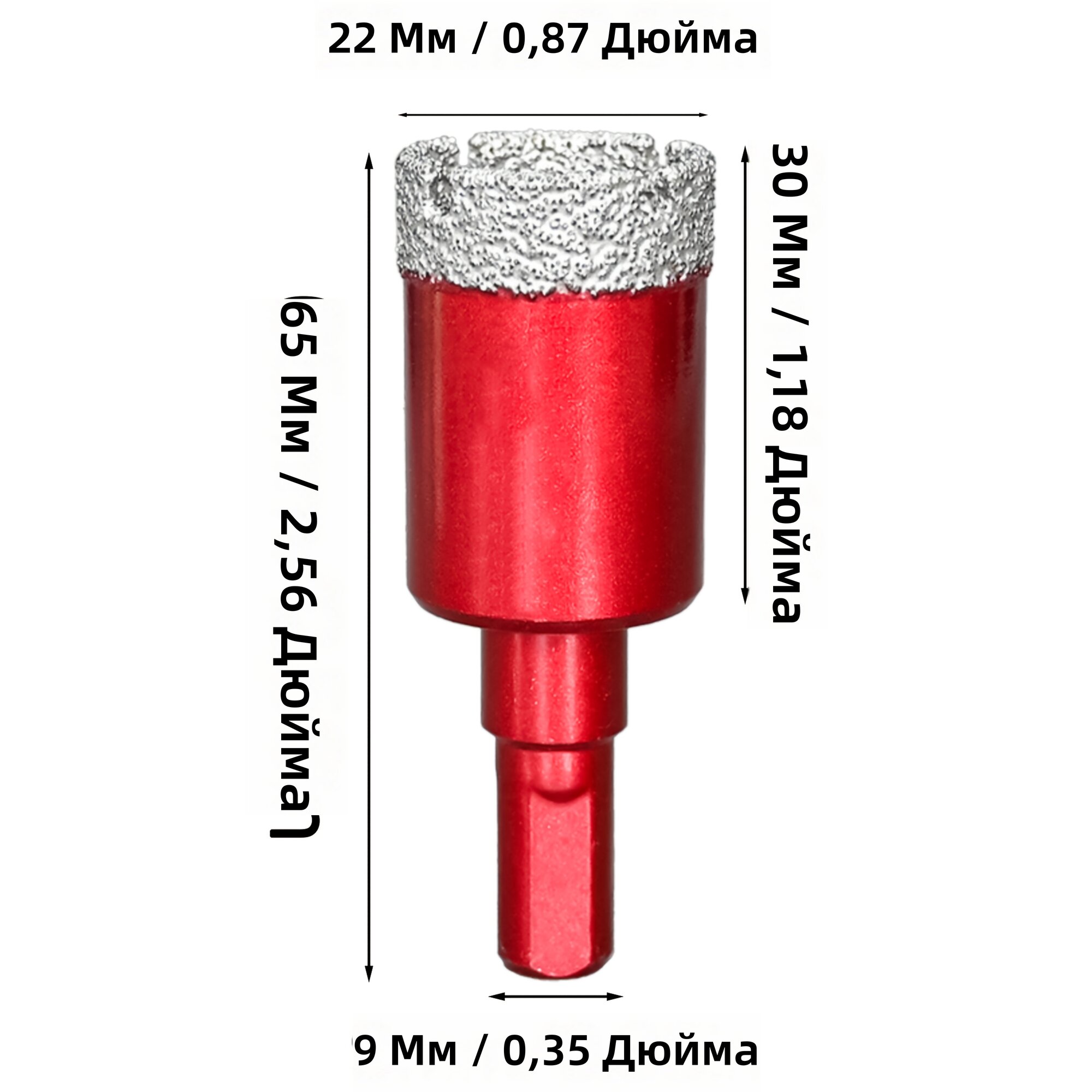 Алмазная коронка для сухой резки Ø 22 мм, резьба M14, универсальный треугольный хвостовик, с вакуумной пайкой, для плитки, стекла и камня, 1 шт.