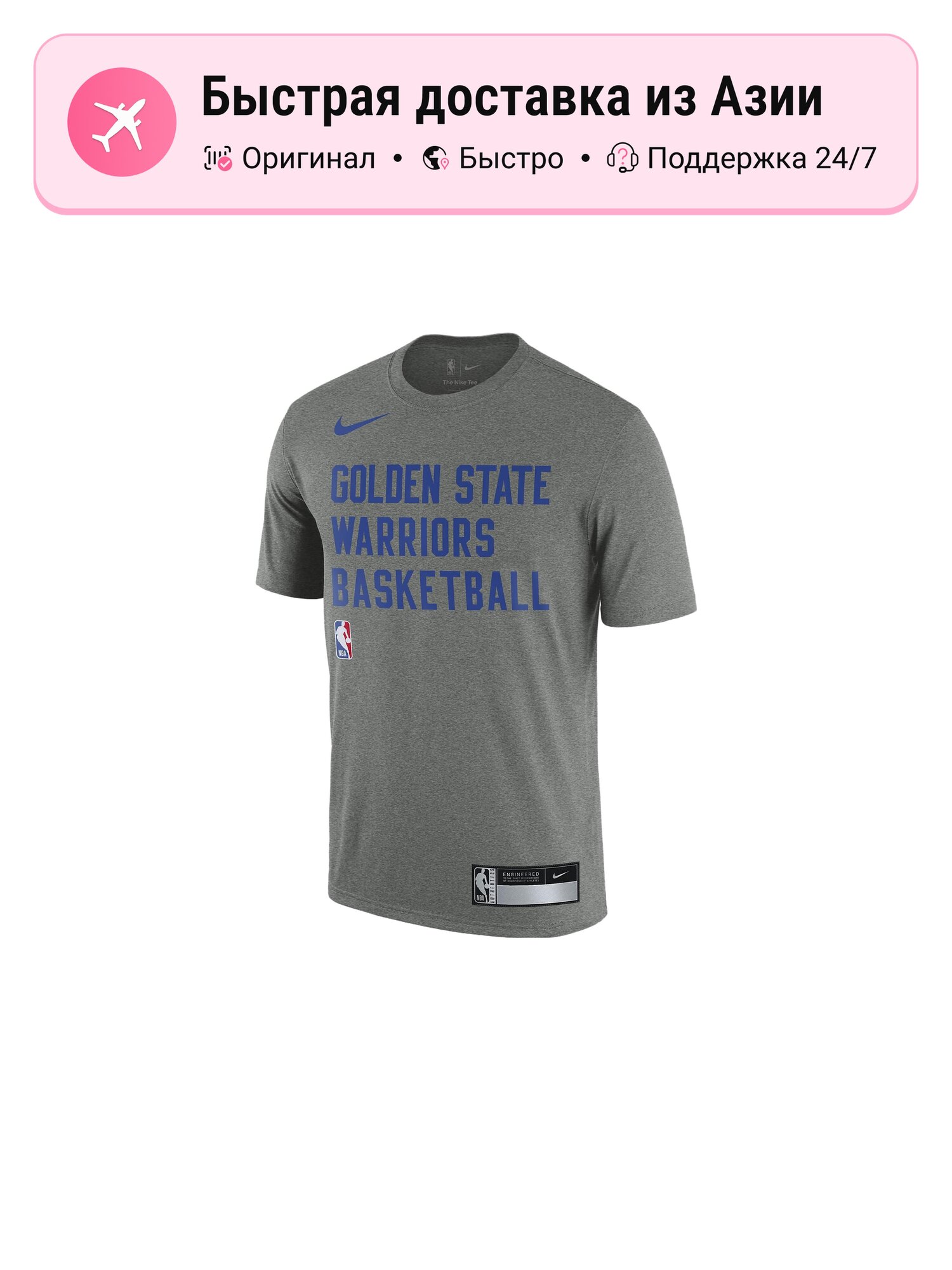 Футболка NIKE Golden State Warriors Dri-FIT NBA Practice
