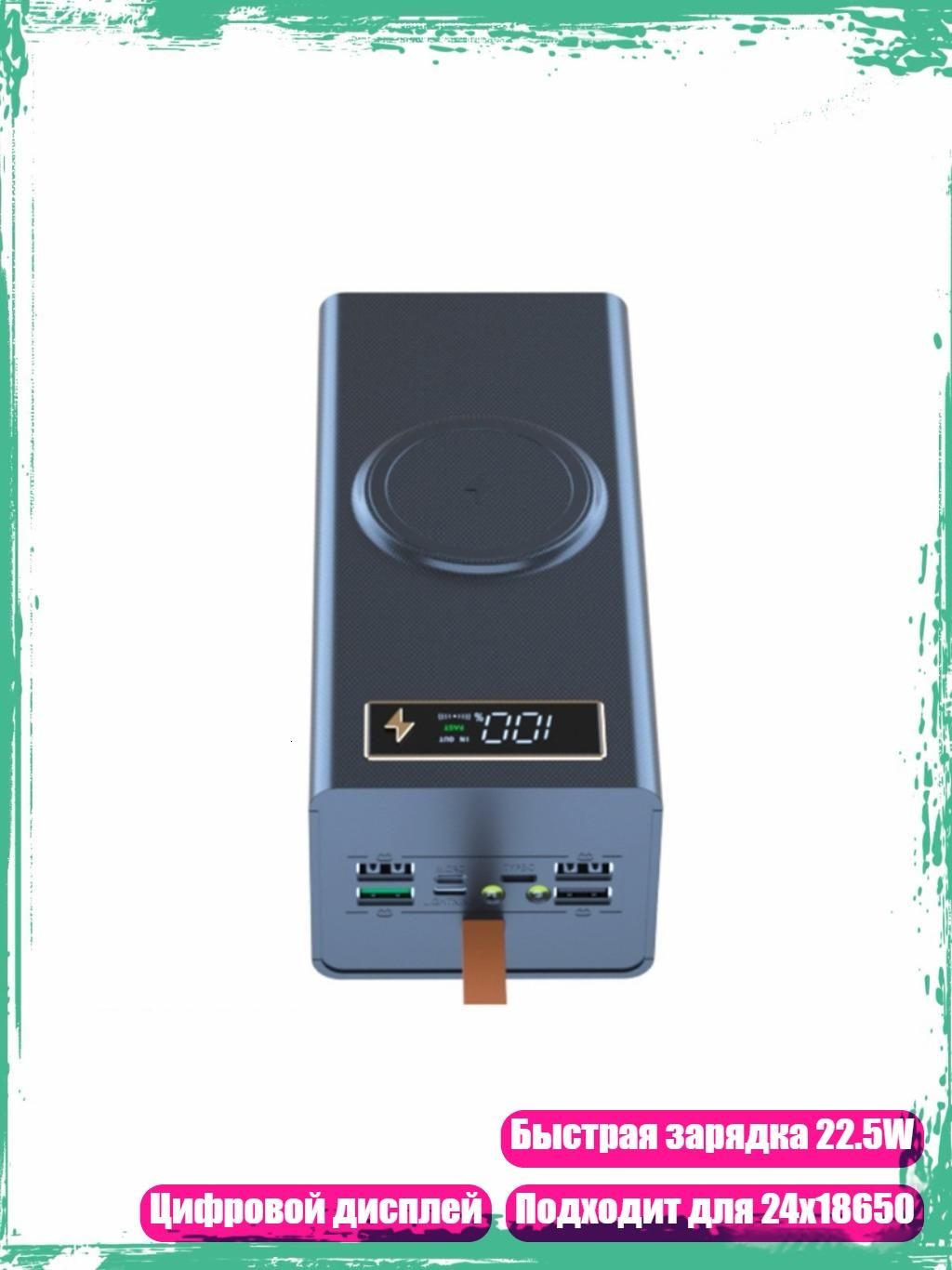 Кейс для DIY с технологией быстрой зарядки 22.5W, цифровой дисплей, Черный - C24 PD QI