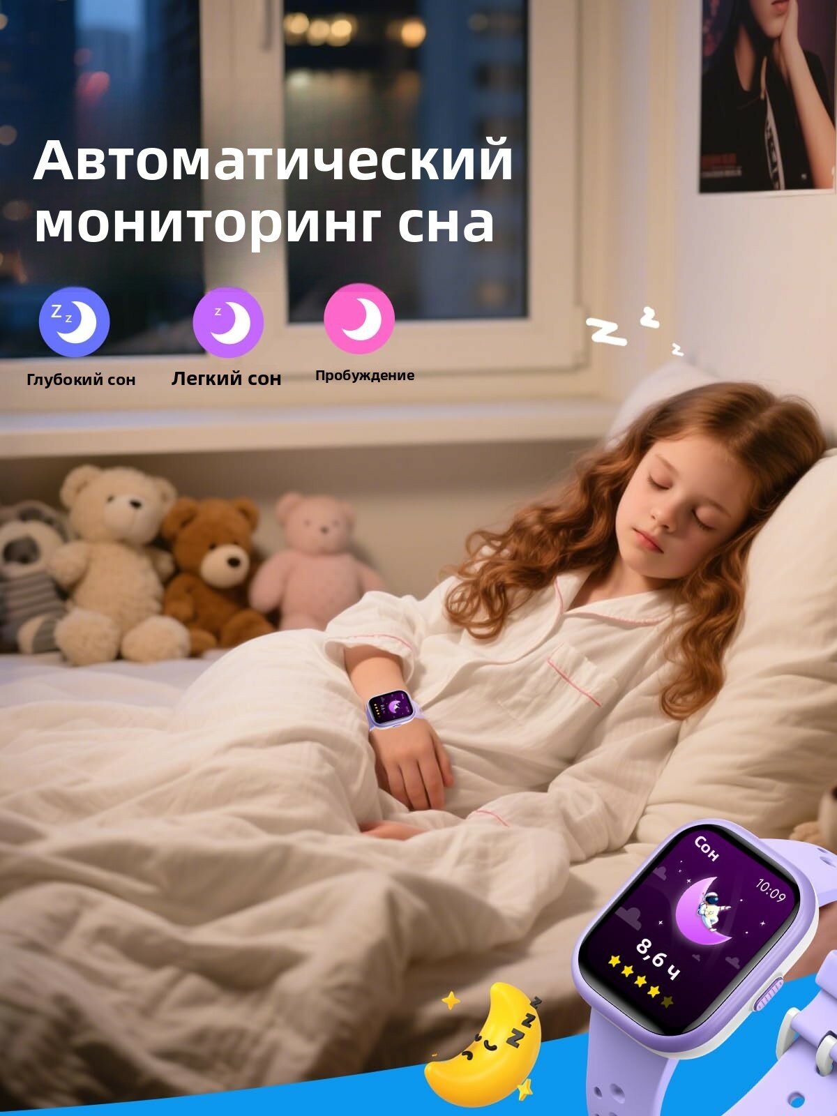 Детский смарт-час фитнес-трекер с экраном 1.85 дюйма, 12 головоломками, мониторингом пульса и сна, шагомером, водонепроницаемый