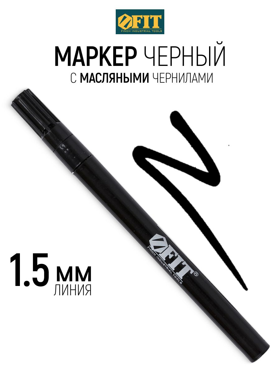 FIT Маркер строительный черный с жидким красящим составом 138 х 11 мм, маркировка и таблички