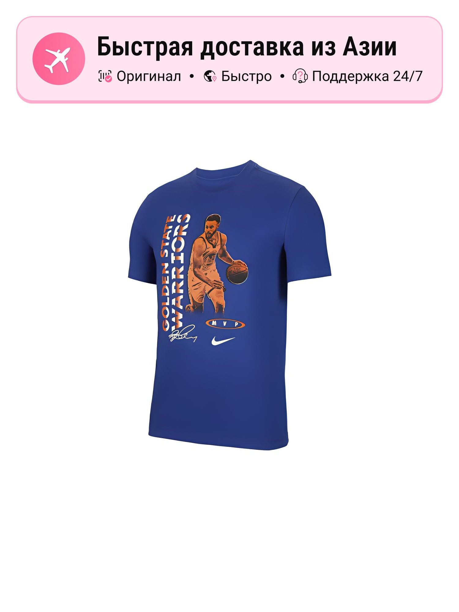 Футболка Nike