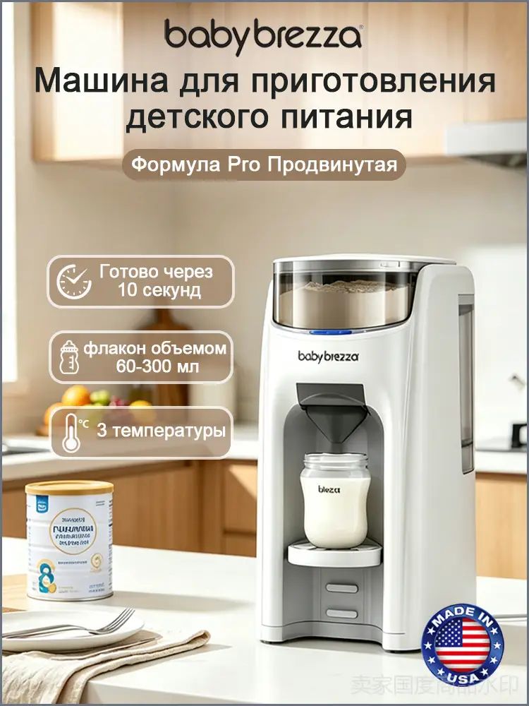 Блендер 01a0a99affb973baa9d0992636c6822c, белый