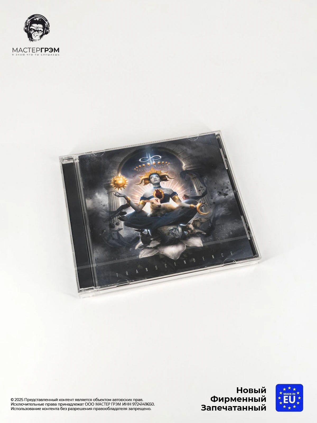 CD диск Devin Townsend - Transcendence (CD) 2016, Jewel Case