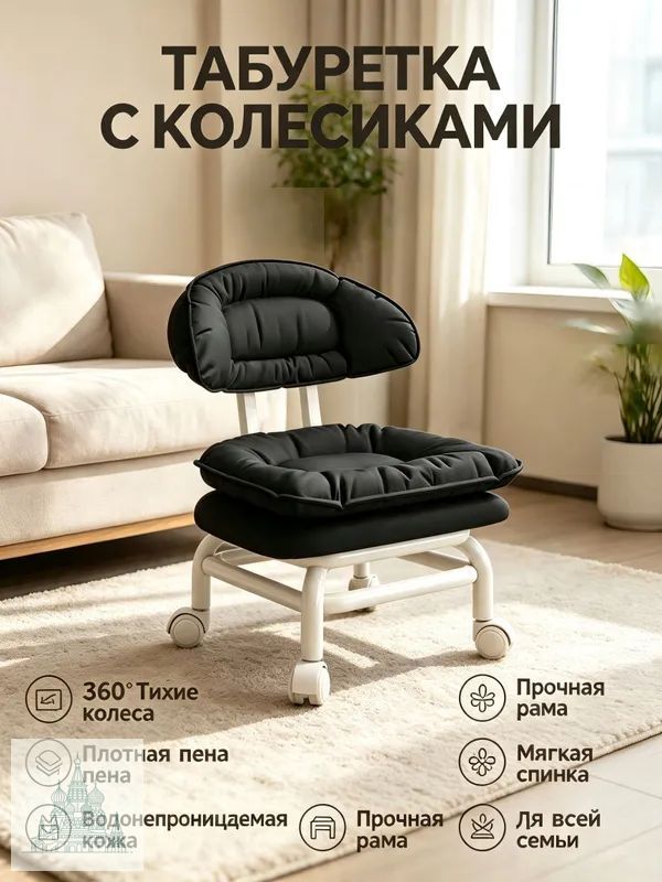 Ортопедический стул, чёрный